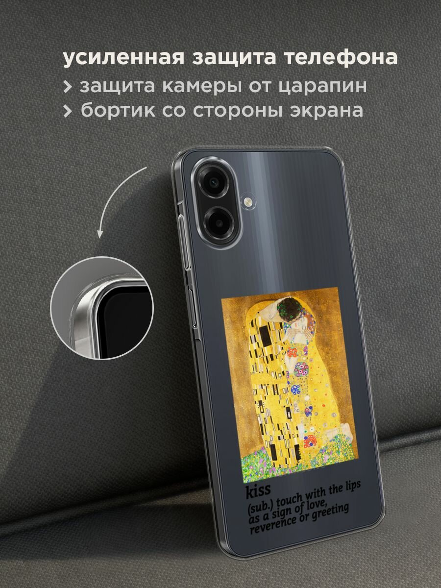 Чехол на Samsung Galaxy A07 / Самсунг А07 с принтом "The kiss", прозрачный — фото 1