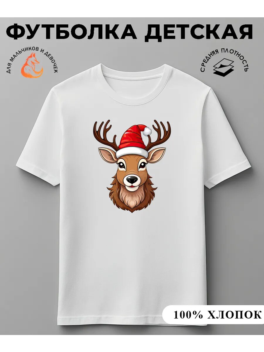 Футболка базовая