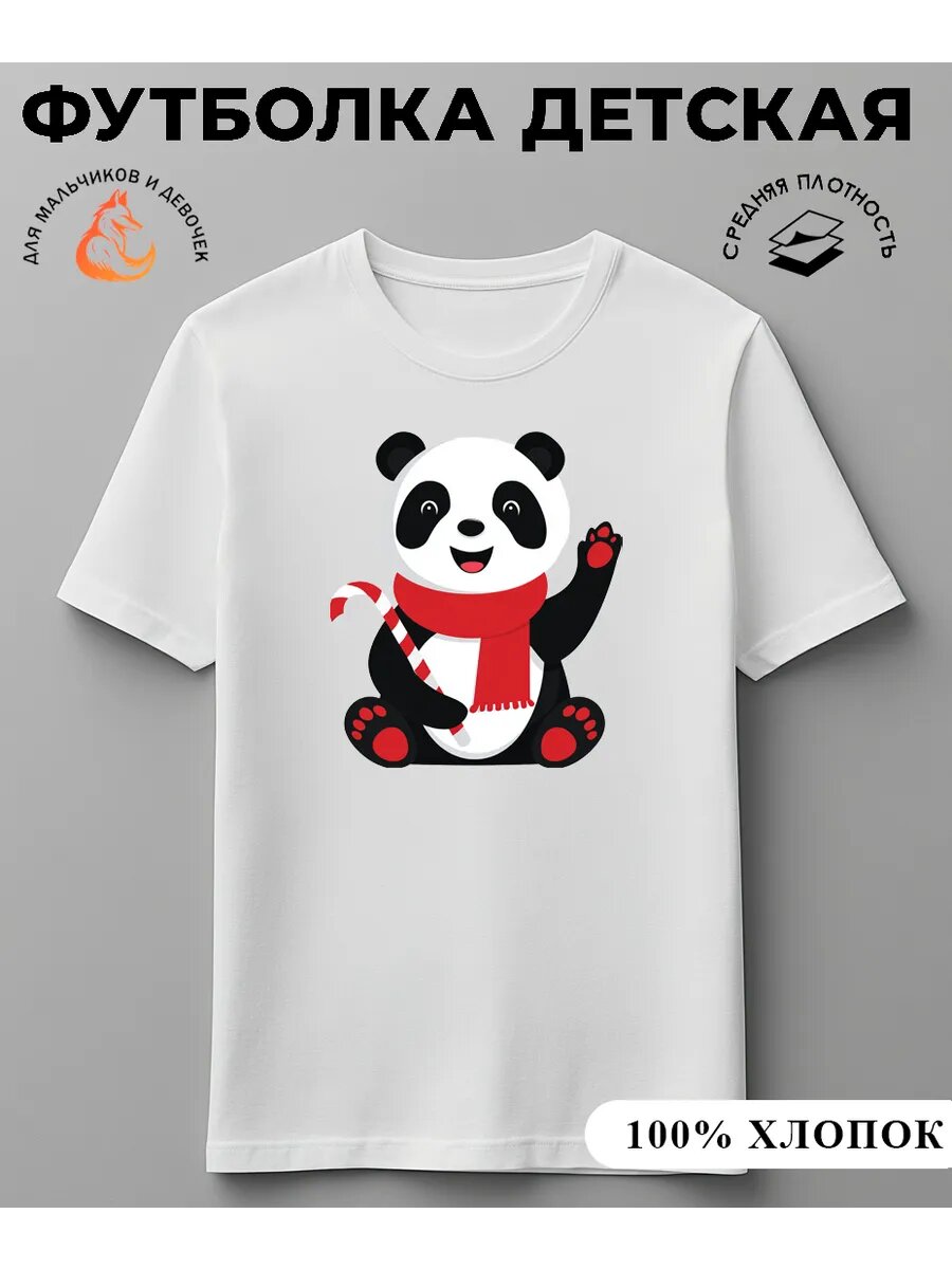 Футболка базовая