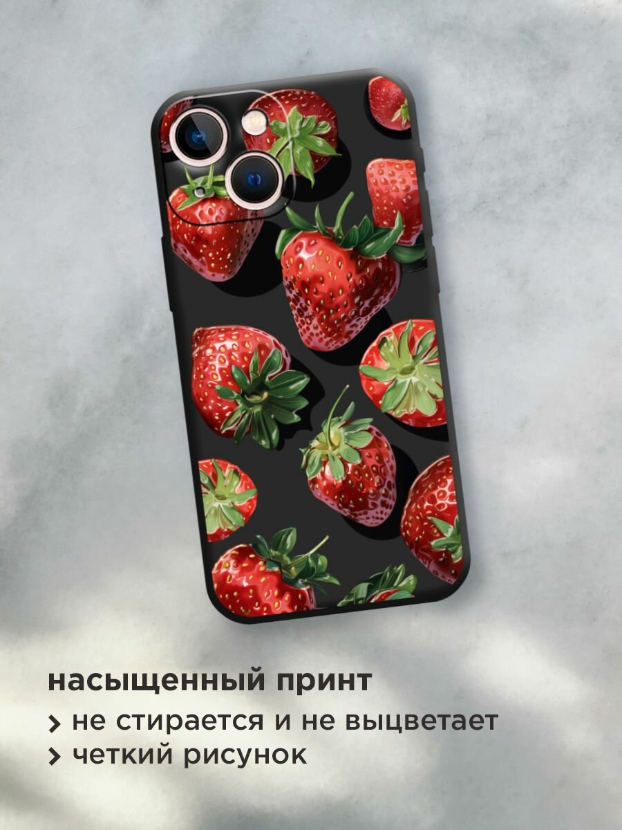 Чехол на Apple iPhone 13 mini / Айфон 13 Мини с принтом "Сочная клубника 6" — фото 1
