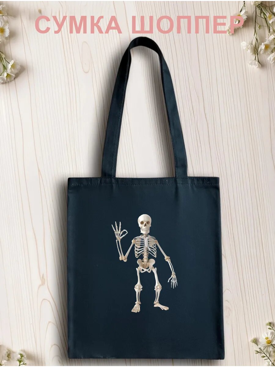 Сумка шоппер  SHOP_MID0085