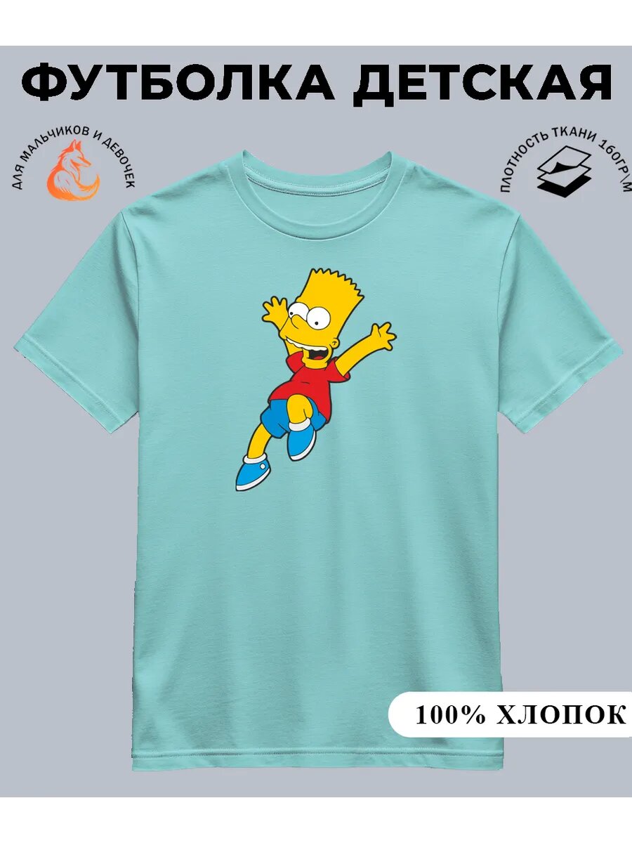 Футболка базовая