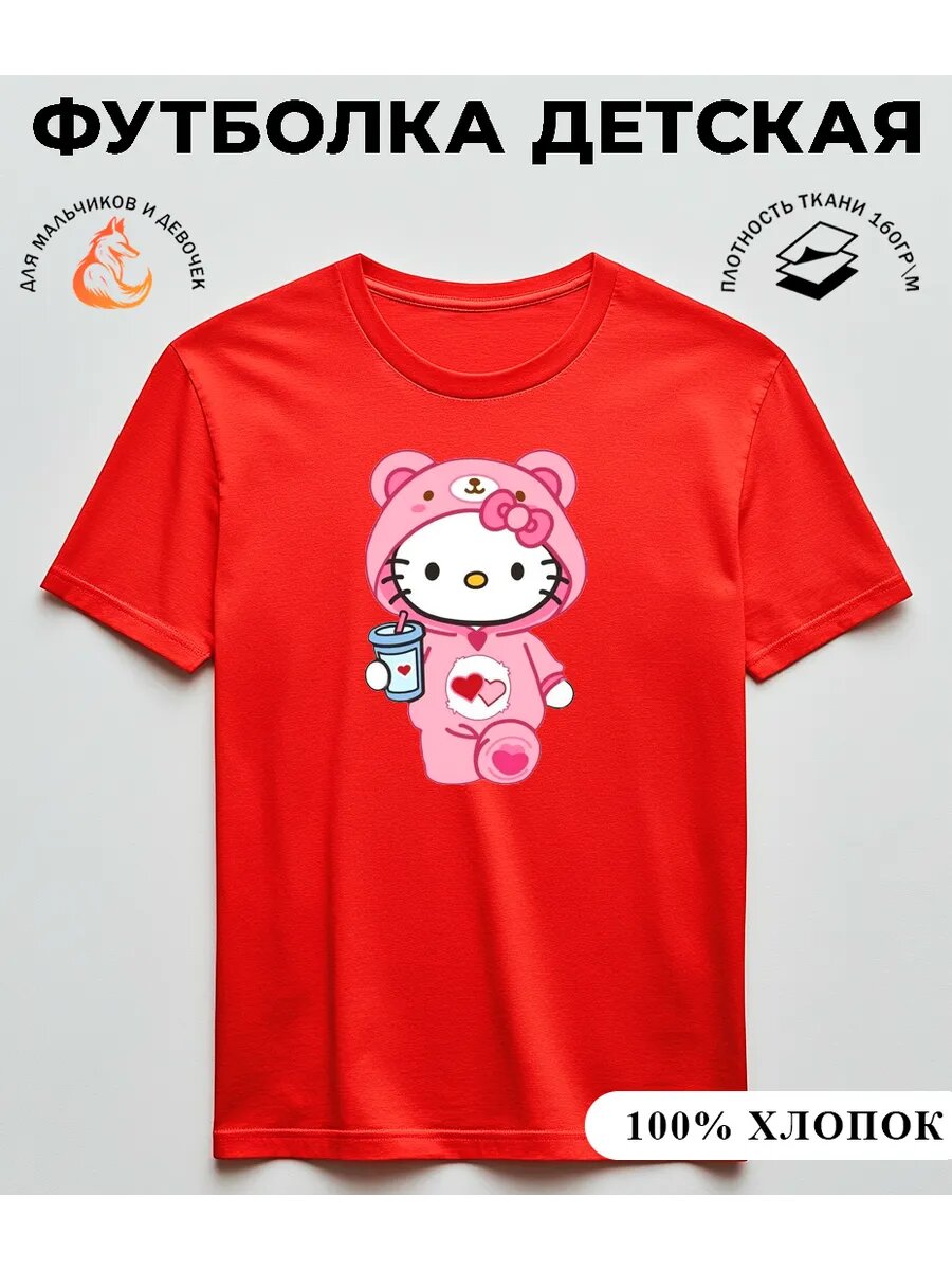 Футболка  базовая