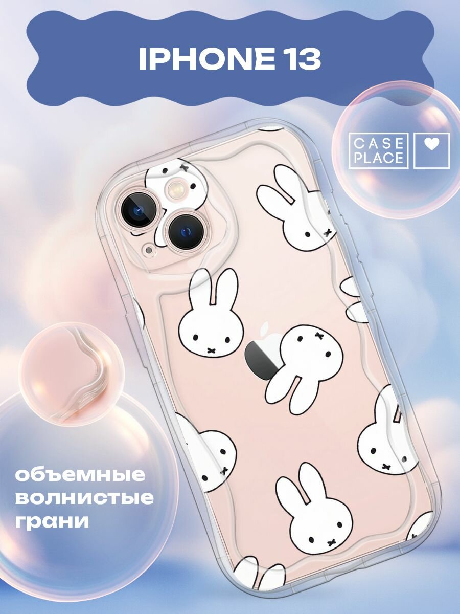 Чехол на Apple iPhone 13 / Айфон 13 с принтом "Паттерн кролики"