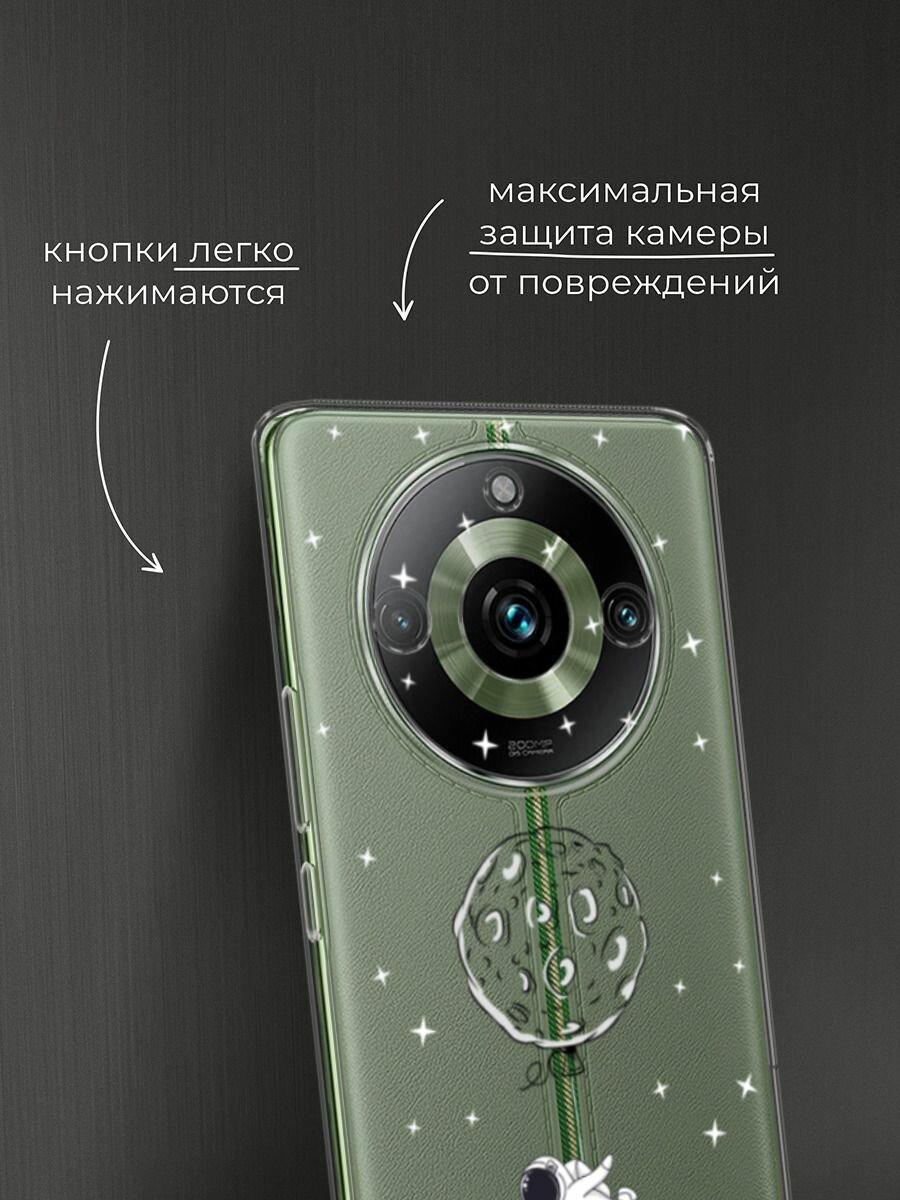 Чехол на Realme 11 Pro / Реалми 11 Про с принтом "Лунный полет", прозрачный — фото 1