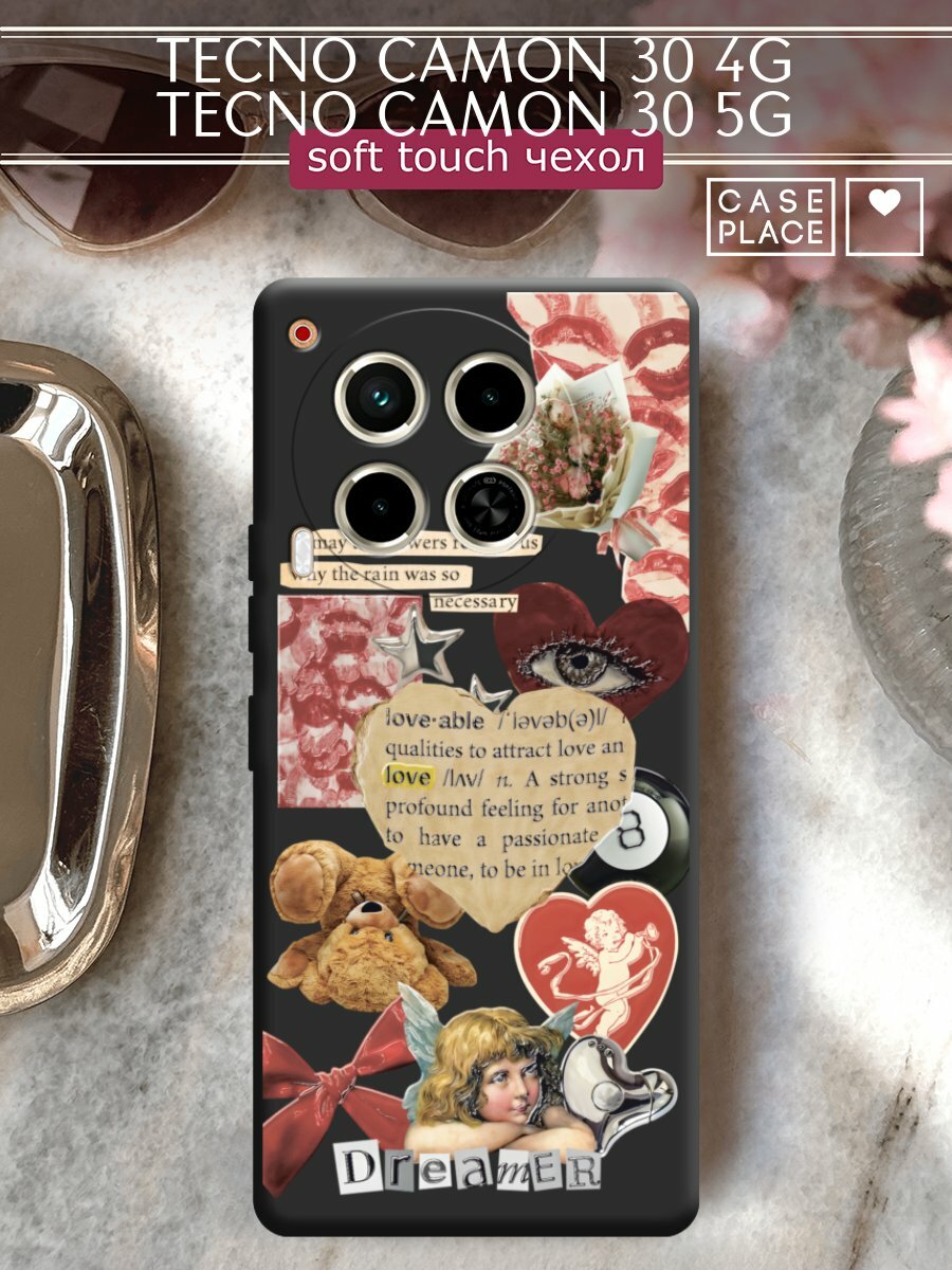 Чехол на Tecno Camon 30 4G/Tecno Camon 30 5G / Текно Камон 30 4G/Текно Камон 30 5G с принтом "Поцелуи и сердца 4"