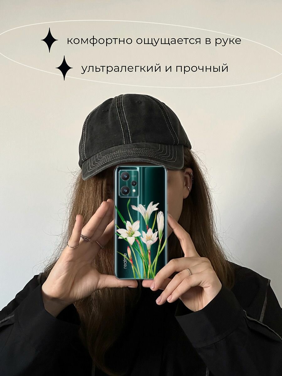 Чехол на Realme 9 5G / Реалми 9 5G с принтом "White lily", прозрачный — фото 1