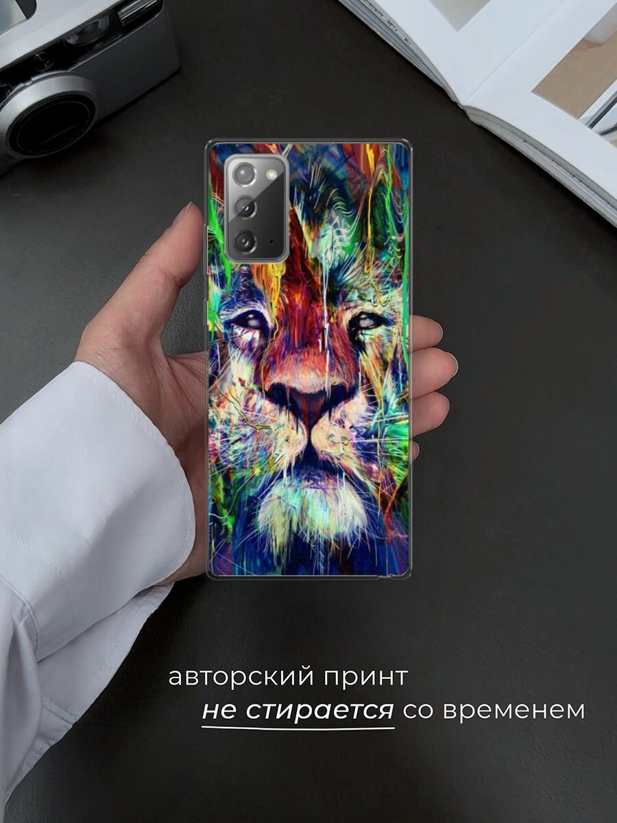 Чехол на Samsung Galaxy Note 20 / Самсунг Галакси Ноут 20 с принтом "Лев арт 6" — фото 1