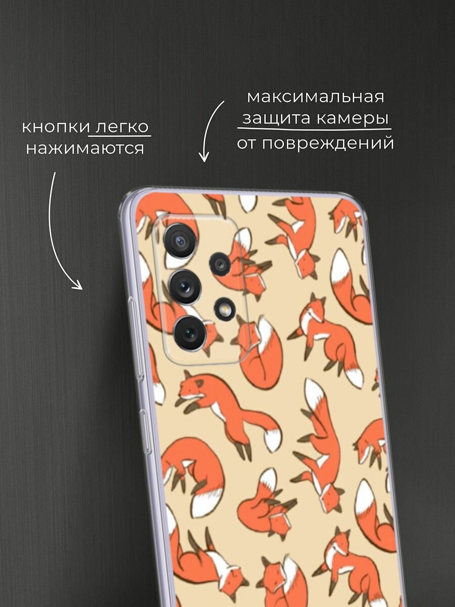 Чехол на Samsung Galaxy A73 / Самсунг Галакси А73 с принтом "Лисички фон" — фото 1