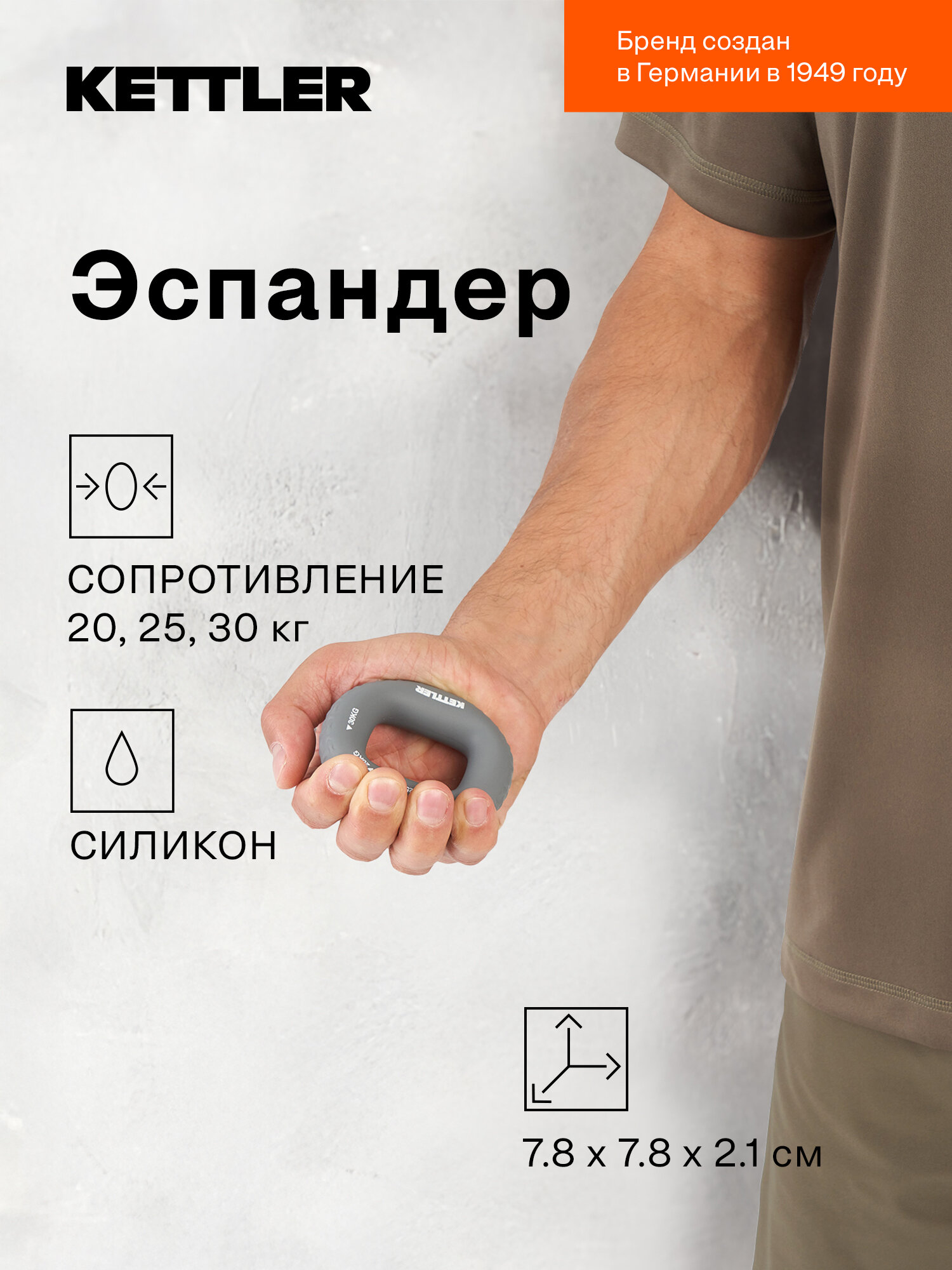 138236-91 one size Эспандер кистевой Hand exerciser серый р. one size