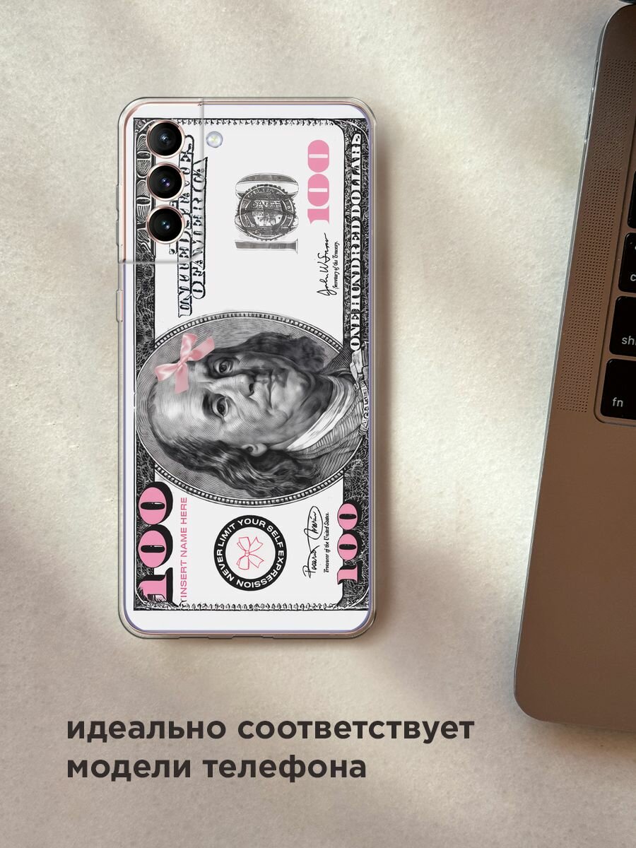Чехол на Samsung Galaxy S21 + / Самсунг Галакси S21 Плюс с принтом "Милый доллар" — фото 1