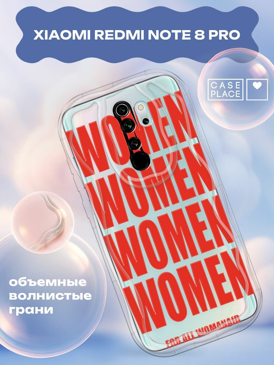 Чехол на Xiaomi Redmi Note 8 Pro / Редми Нот 8 Про с принтом WOMEN 3