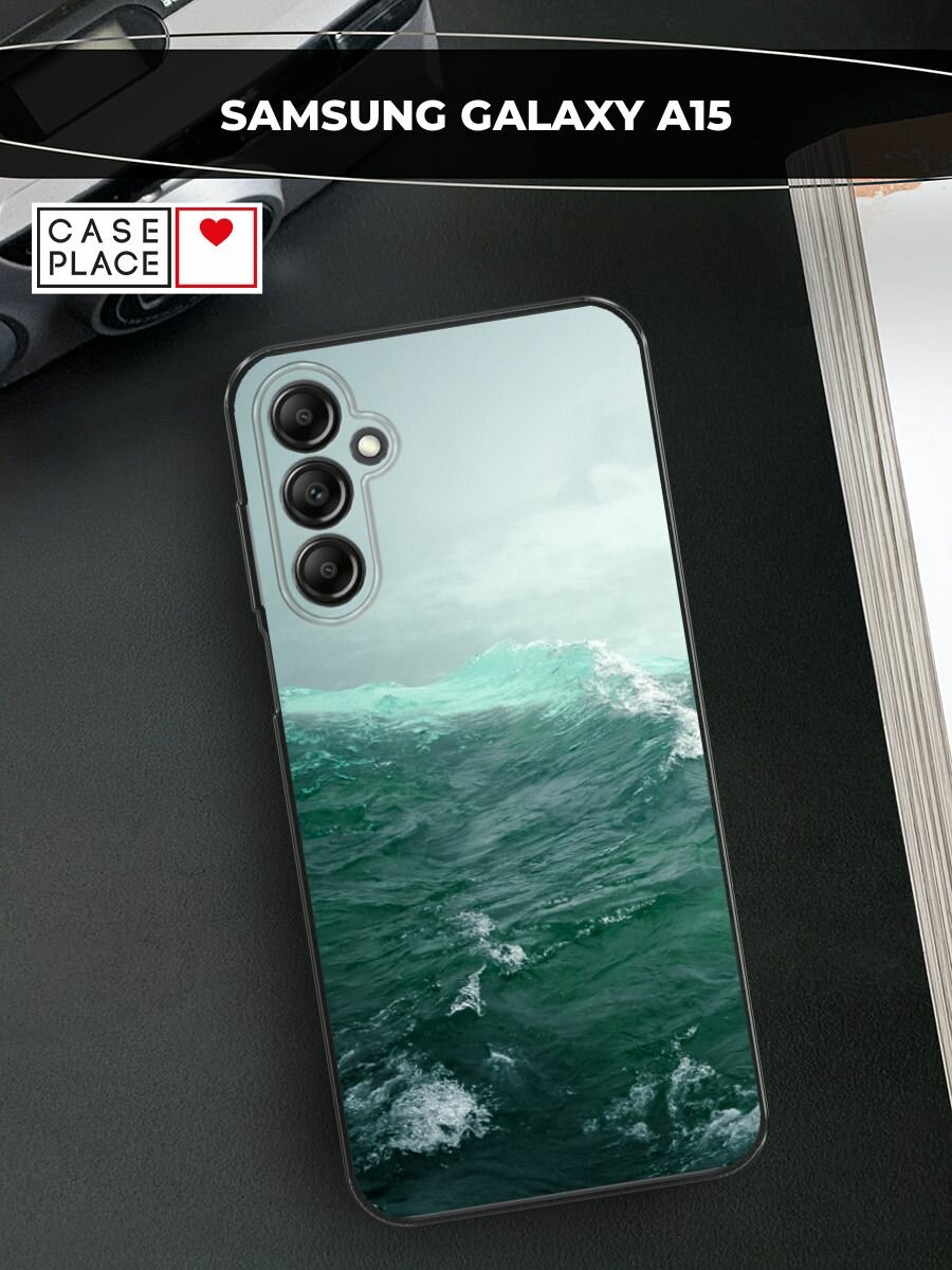 Чехол на Samsung Galaxy A15 / Самсунг А15 с принтом "Волны 12"