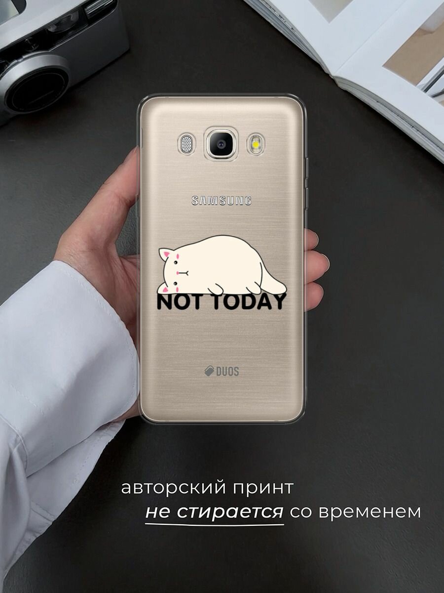 Чехол на Samsung Galaxy J5 2016 / Самсунг Галакси Джей 5 2016 с принтом "Cat not today", прозрачный — фото 1