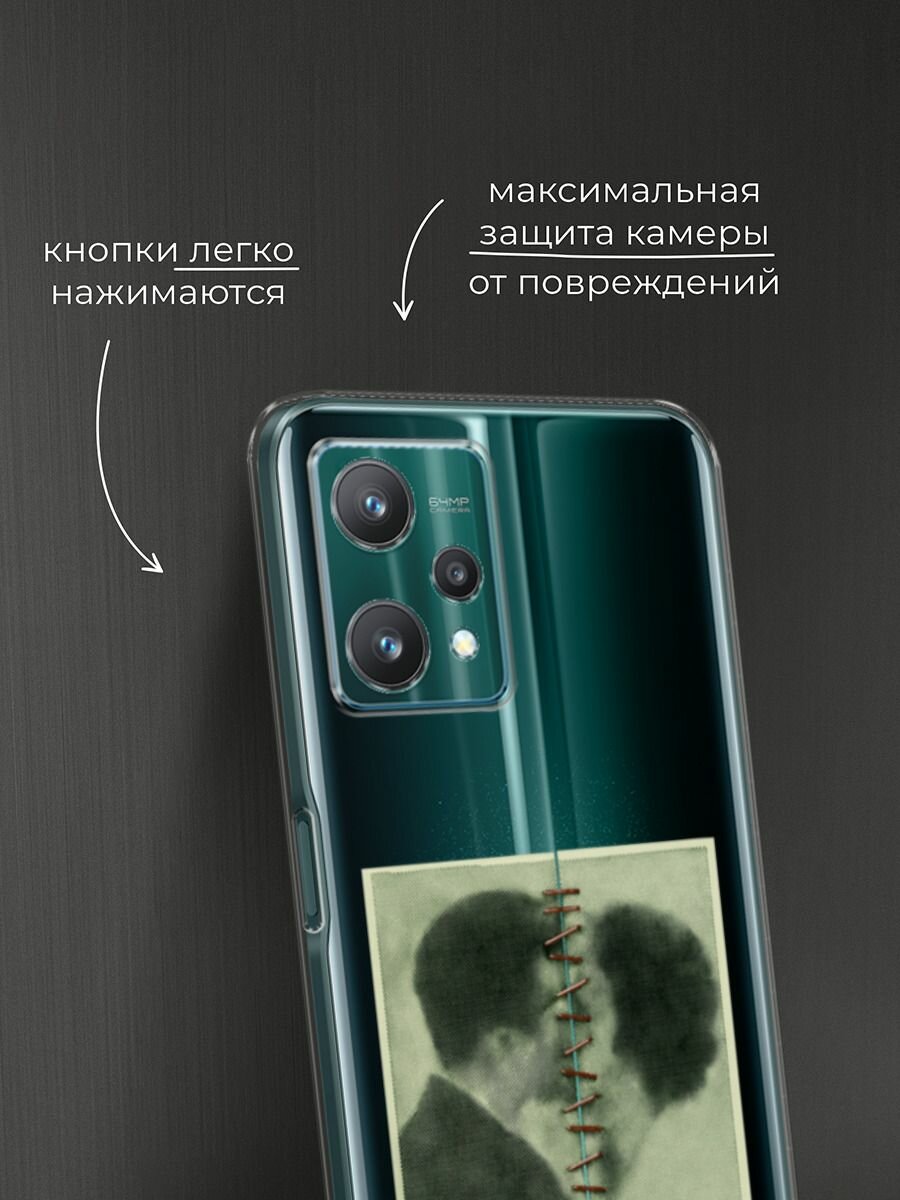 Чехол на Realme 9 5G / Реалми 9 5G с принтом "Разделенный поцелуй" — фото 1