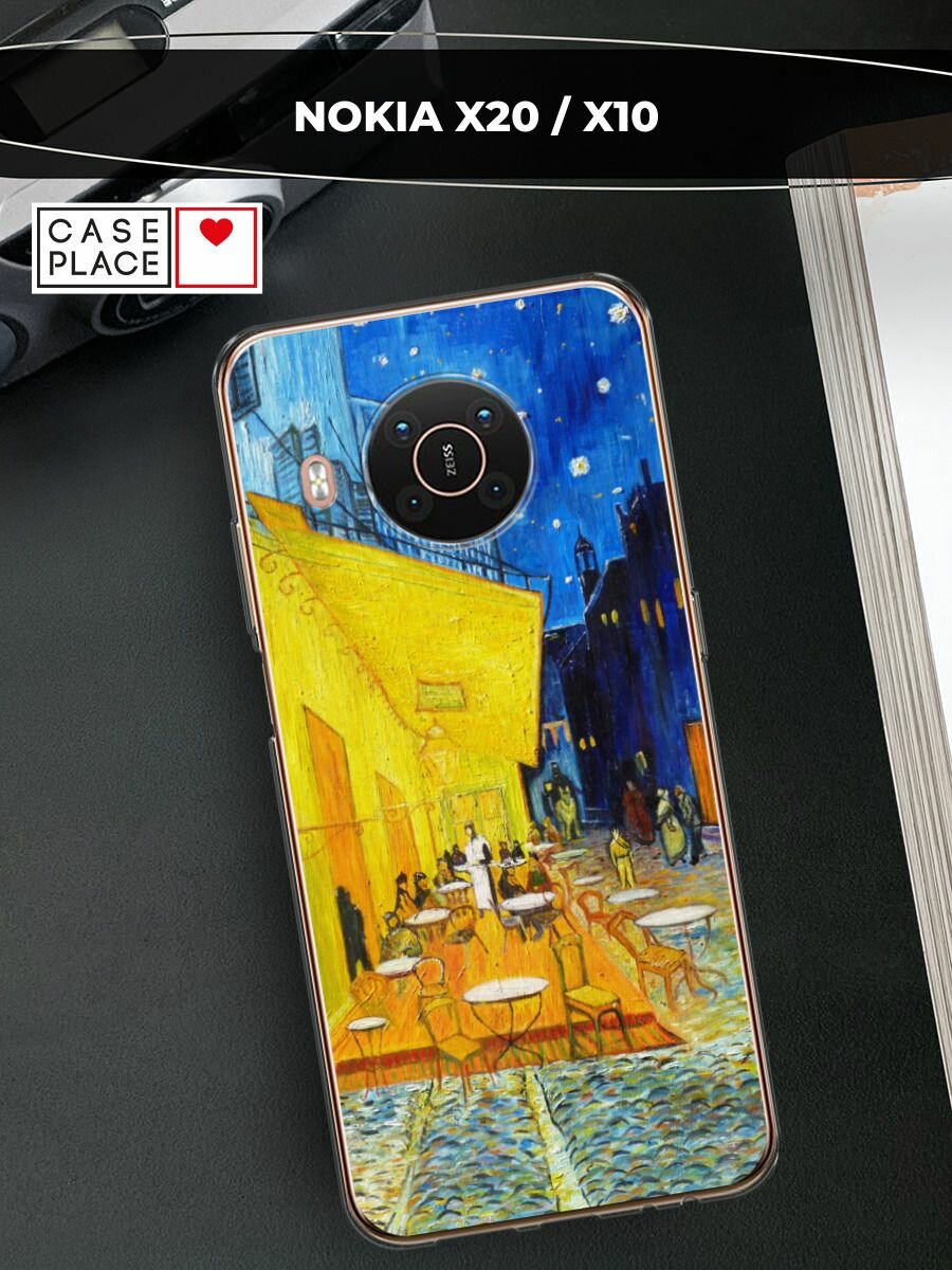 Чехол на Nokia X20/X10 / Нокиа Х20/Х10 с принтом "Ван Гог Желтый дом"