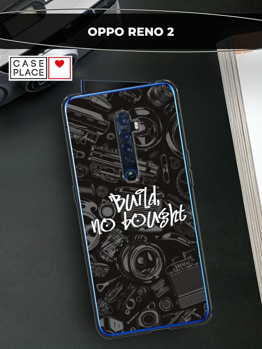 Чехол на Oppo Reno 2 / Оппо Рено 2 с принтом "Build no bought"