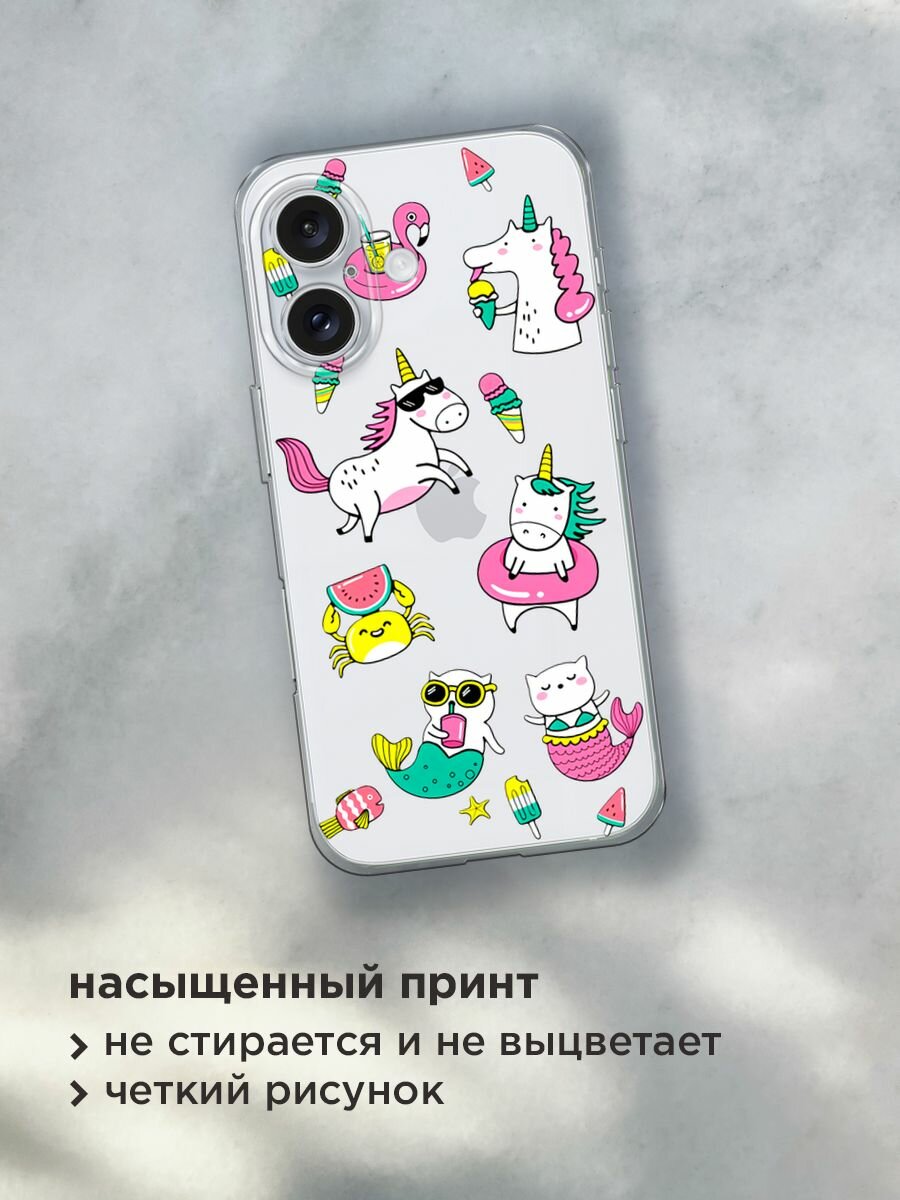 Чехол на Apple iPhone 16 / Айфон 16 с принтом "Единороги в отпуске", прозрачный — фото 1