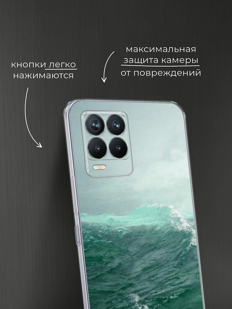 Чехол на Realme 8/8 Pro / Реалми 8/8 Про с принтом "Волны 12" — фото 1