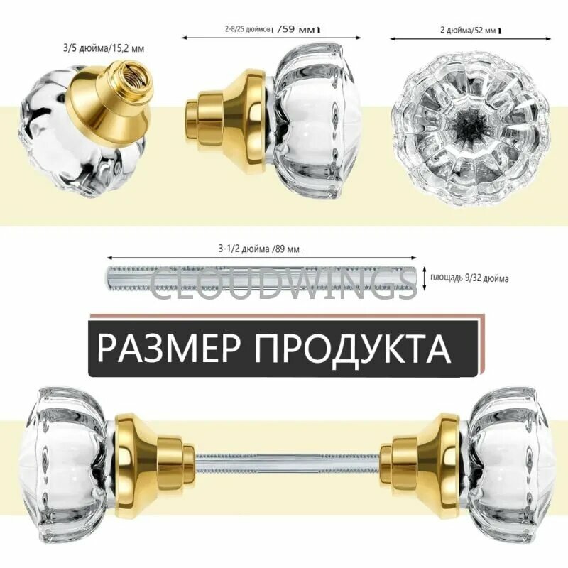 2 комплекта ручка дверная межкомнатная, Хрустальный шаровой замок, ретро/старом