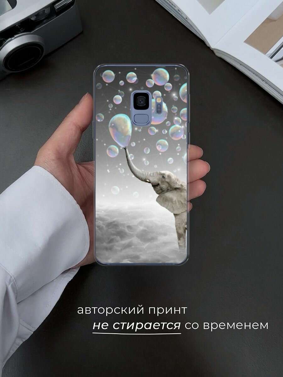 Чехол на Samsung Galaxy S9 / Самсунг Галакси С9 с принтом "Слон и мыльные пузыри" — фото 1