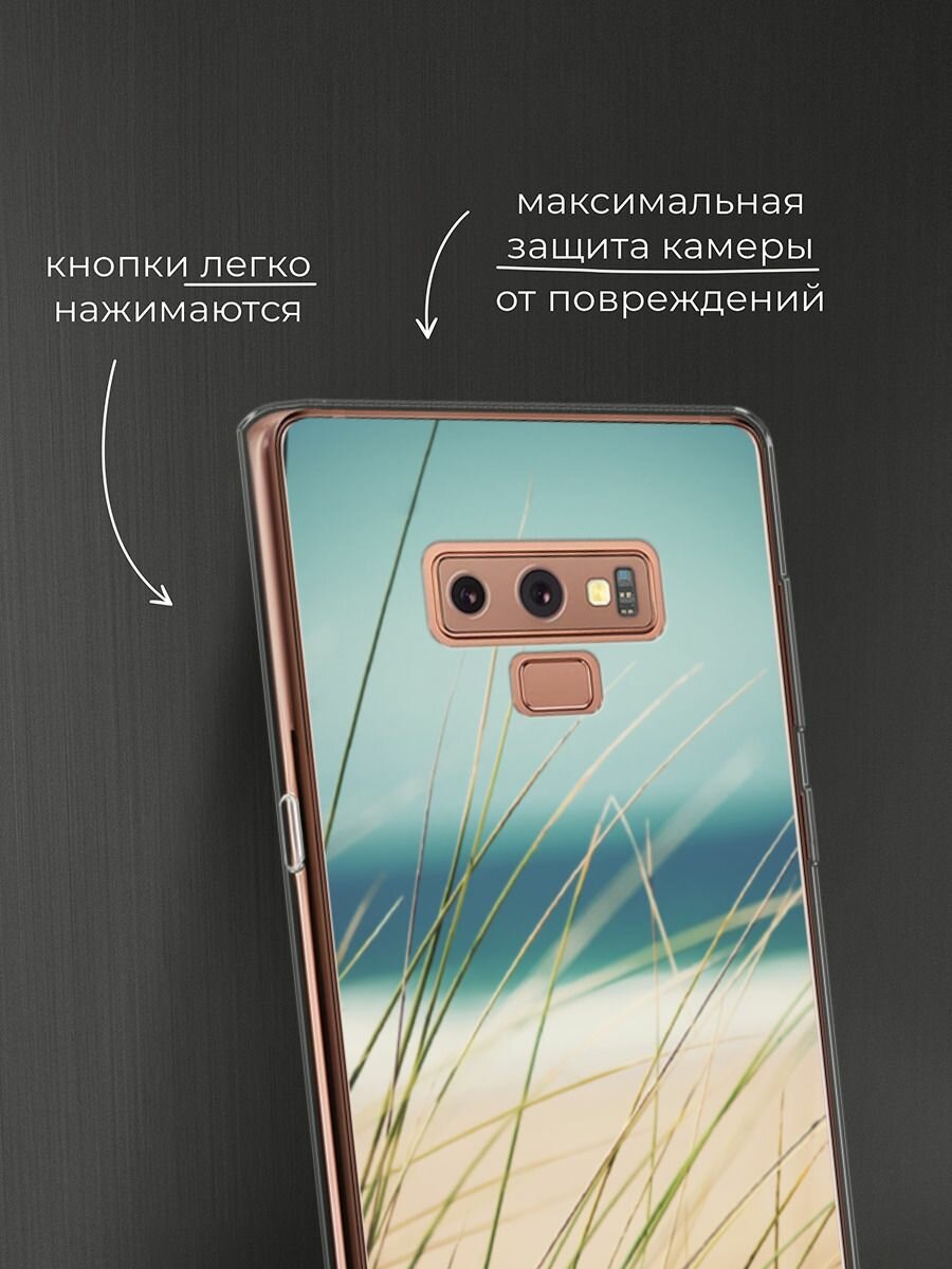 Чехол на Samsung Galaxy Note 9 / Самсунг Галакси Нот 9 с принтом "Морской пляж" — фото 1
