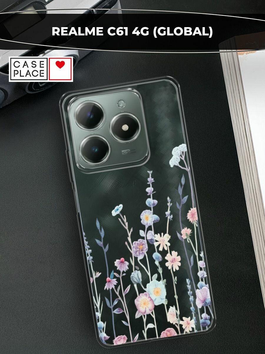 Чехол на Realme C61 4G (Global) / Реалми C61 4G с принтом "Нежные полевые цветы"