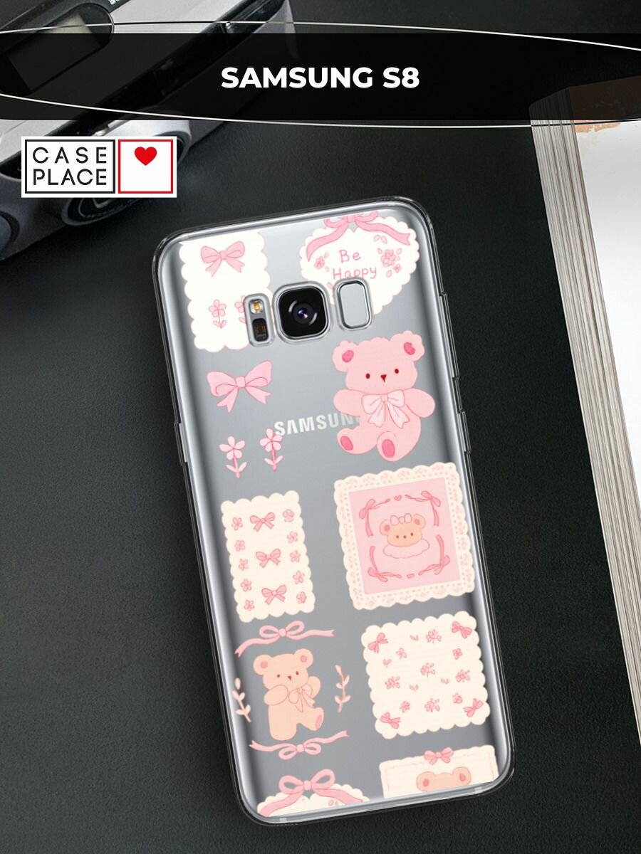 Чехол на Samsung Galaxy S8 / Самсунг Галакси С8 с принтом "Розовые марки", прозрачный