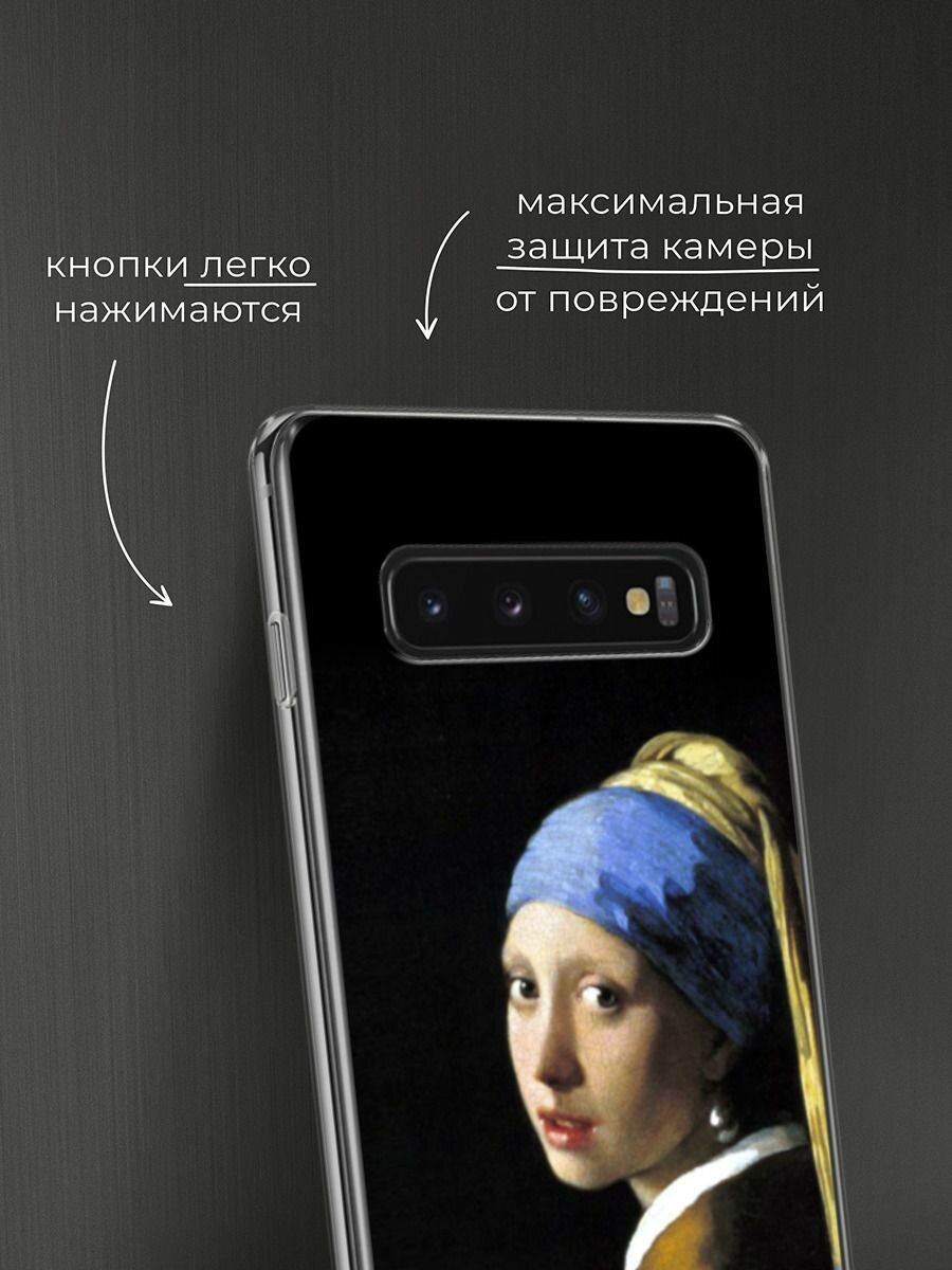 Чехол на Samsung Galaxy S10 / Самсунг Галакси S10 с принтом "Девушка с жемчужной сережкой" — фото 1