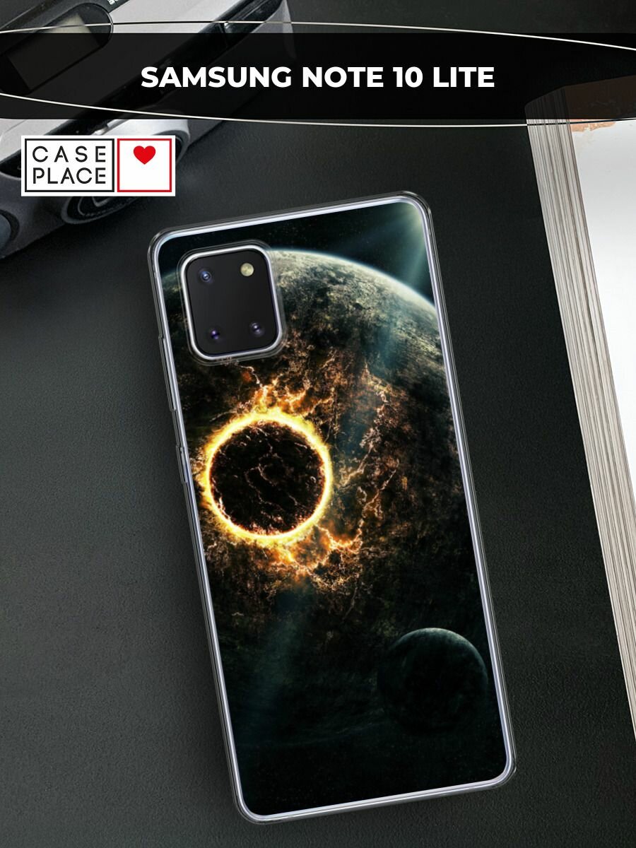 Чехол на Samsung Galaxy Note 10 Lite / Самсунг Гэлакси Нот 10 Лайт с принтом "Космос 16"