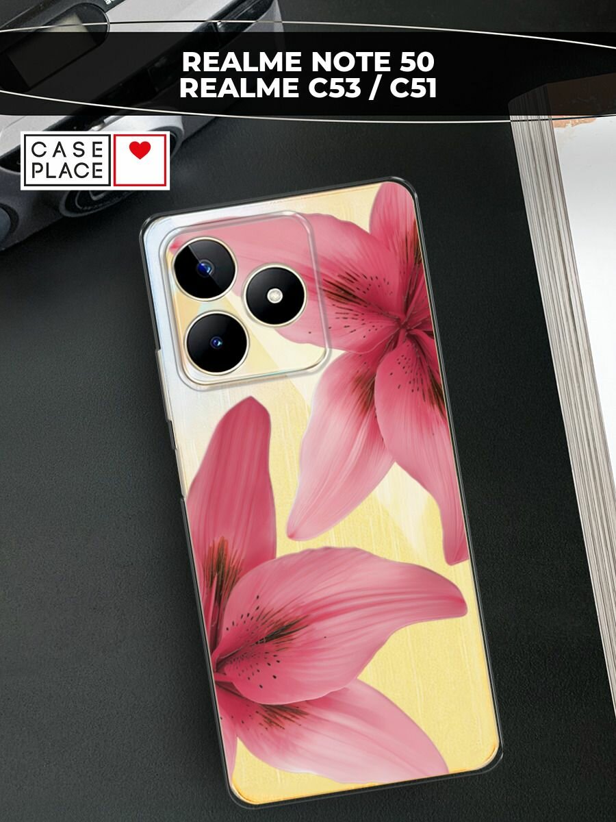 Чехол на Realme C53/C51 / Реалми С53/С51 с принтом "Pink flower"