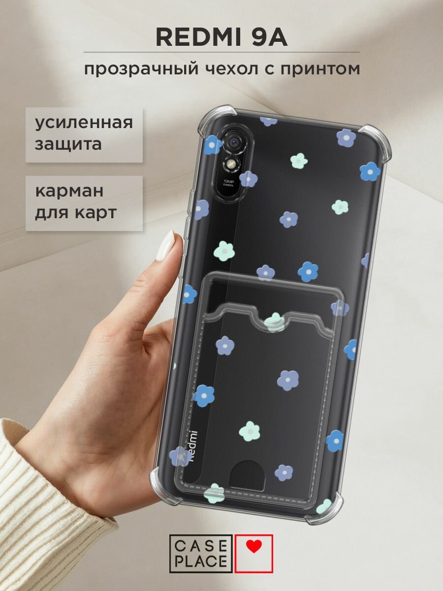 Чехол на Xiaomi Redmi 9A (Сяоми Редми 9А) с картой и принтом "Паттерн с синими цветочками"