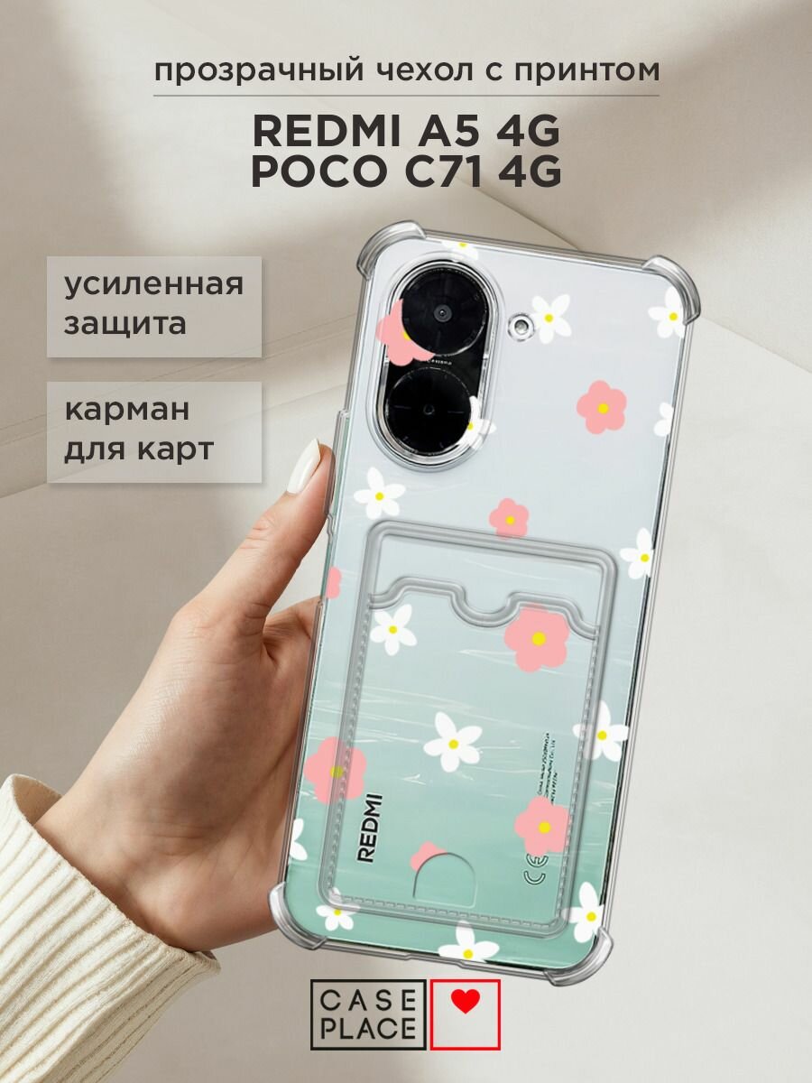 Чехол на Xiaomi Redmi A5 4G/Poco C71 4G (Редми А5 4G/Поко C71 4G) с картой и принтом "Розовые и белые цветы"