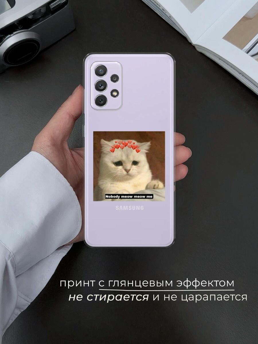 Чехол на Samsung Galaxy A73 / Самсунг Галакси А73 с принтом "Грустный котик" — фото 1