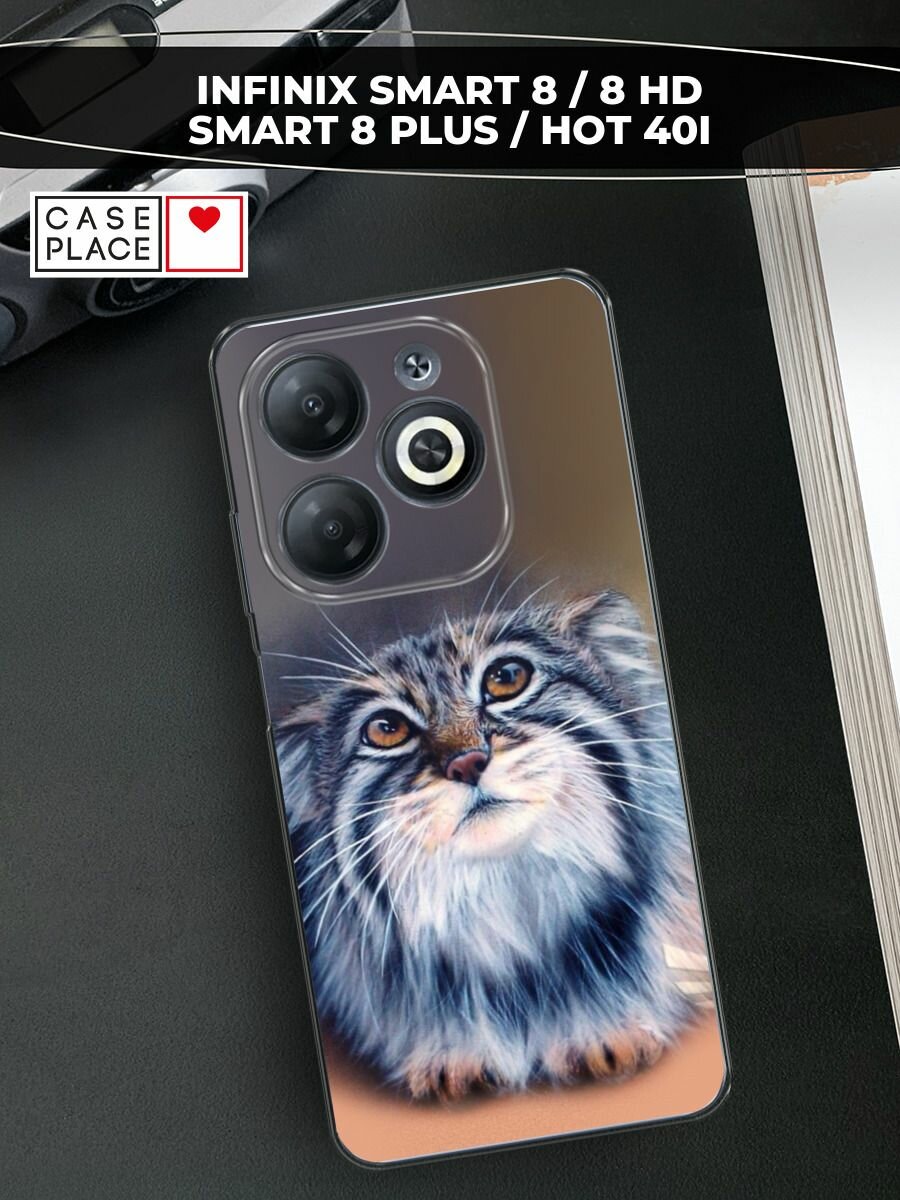 Чехол на Infinix Smart 8/8 HD/HOT 40i / Инфиникс Смарт 8/8 HD/HOT 40i с принтом "Кот манул 2"