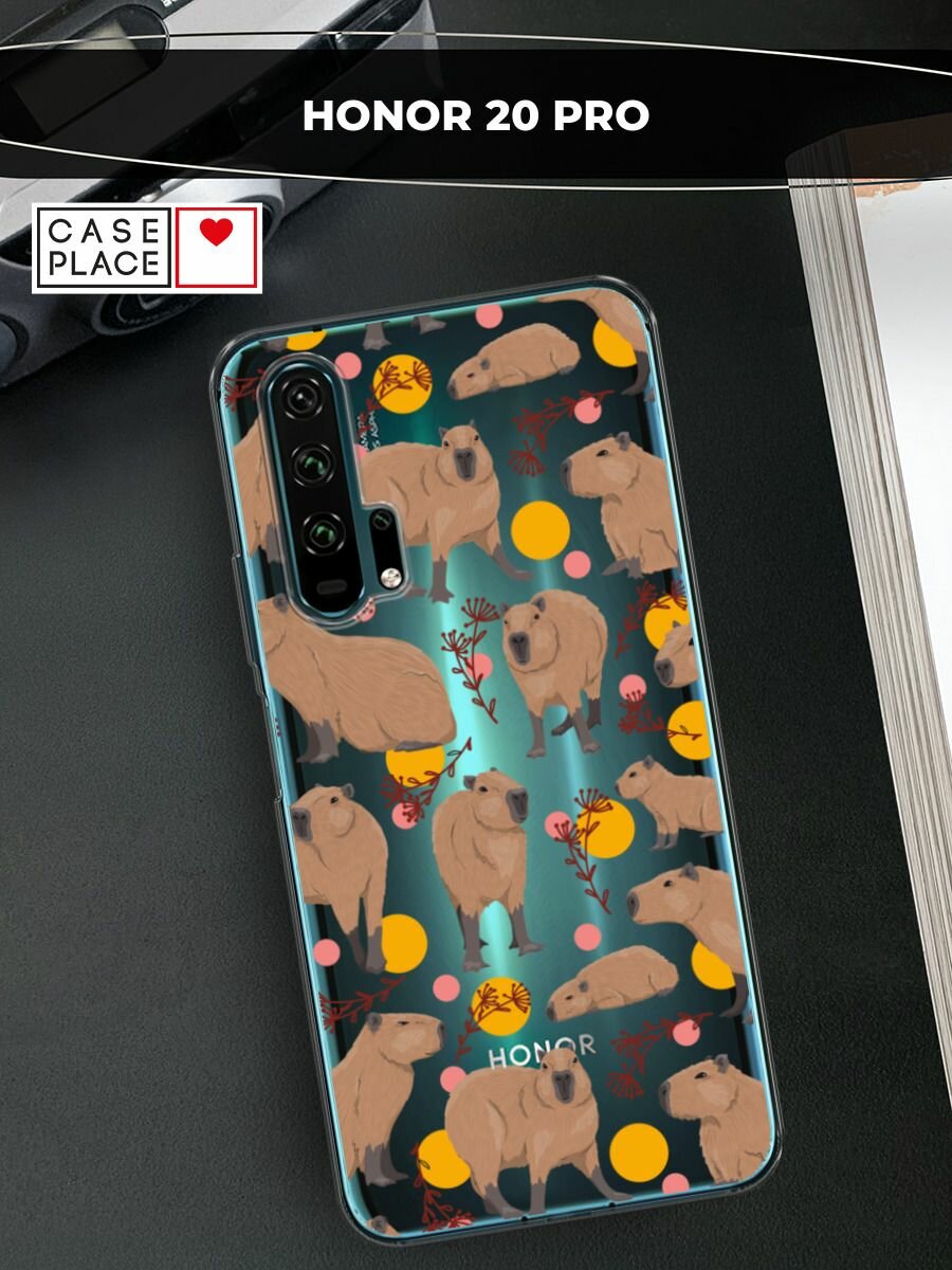 Чехол на Honor 20 Pro / Хонор 20 Про с принтом "Капибара паттерн", прозрачный