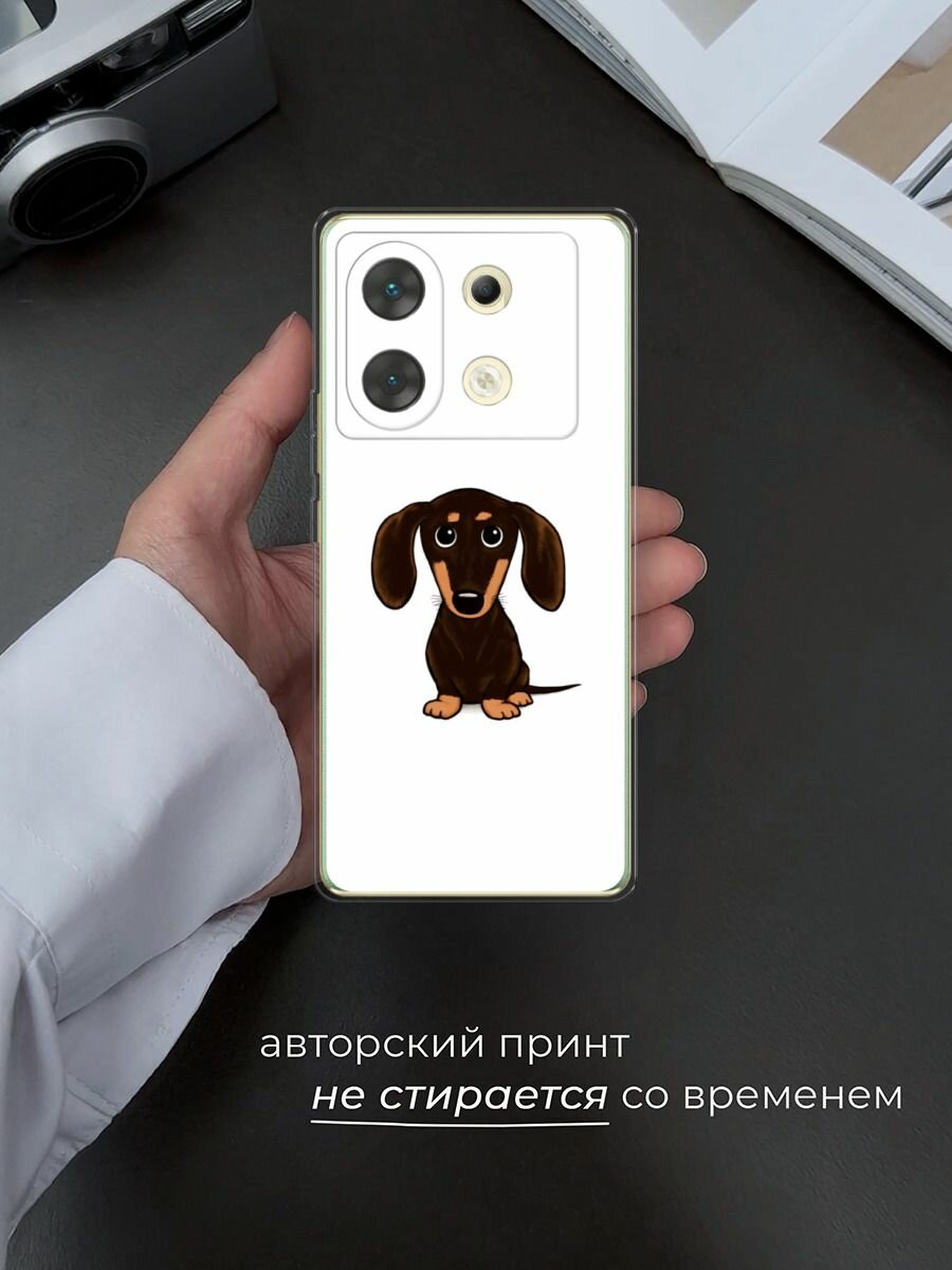 Чехол на Infinix Zero 30 5G / Инфиникс Зеро 30 5G с принтом "Маленькая такса" — фото 1