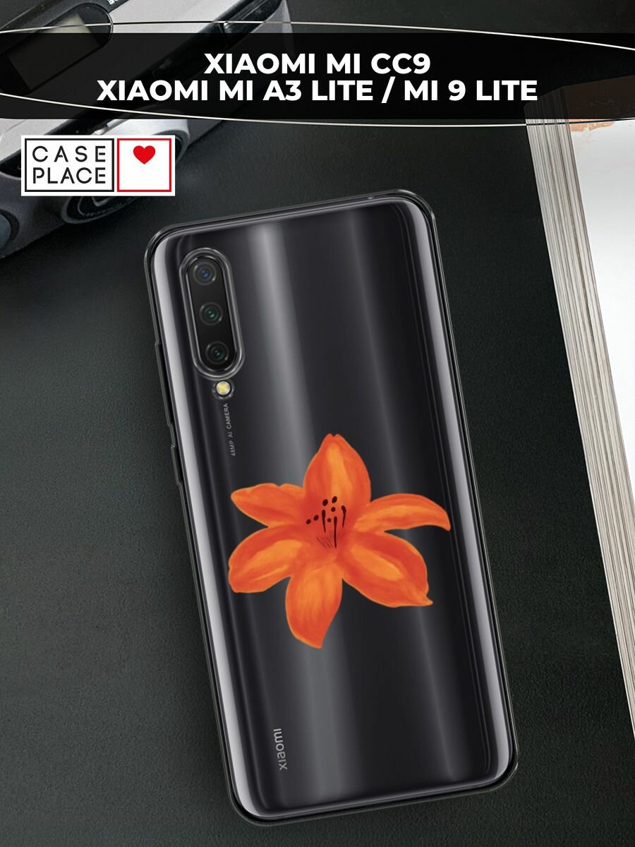 Чехол на Xiaomi Mi CC9/A3 Lite/9 Lite / Сяоми Mi CC9/A3 Lite/9 Lite с принтом "Оранжевый цветок", прозрачный
