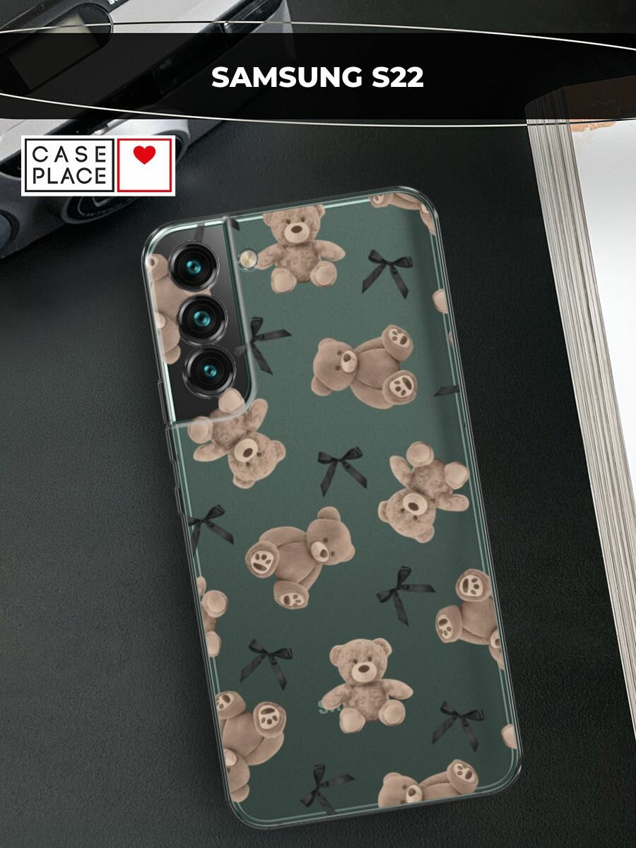 Чехол на Samsung Galaxy S22 / Самсунг Галакси S22 с принтом "Плюшовые мишки 2", прозрачный