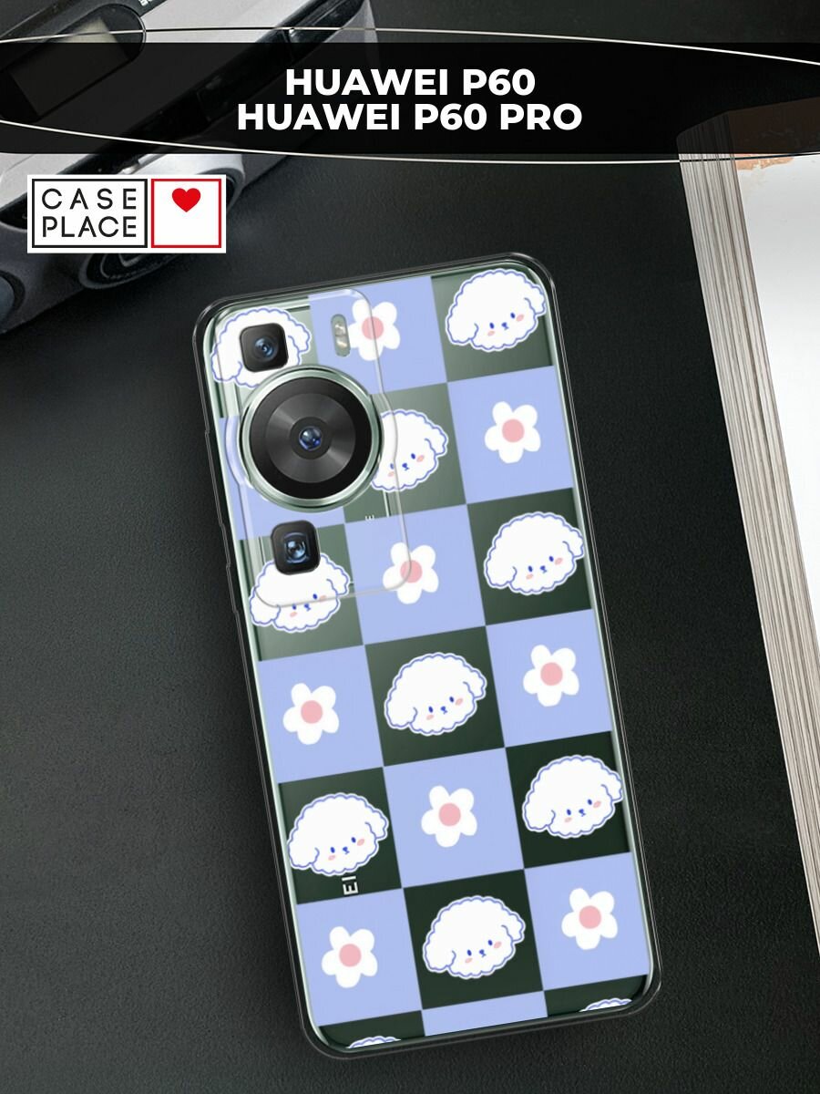 Чехол на Huawei P60/P60 Pro / Хуавей P60/P60 Про с принтом "Кудрявые шахматы", прозрачный