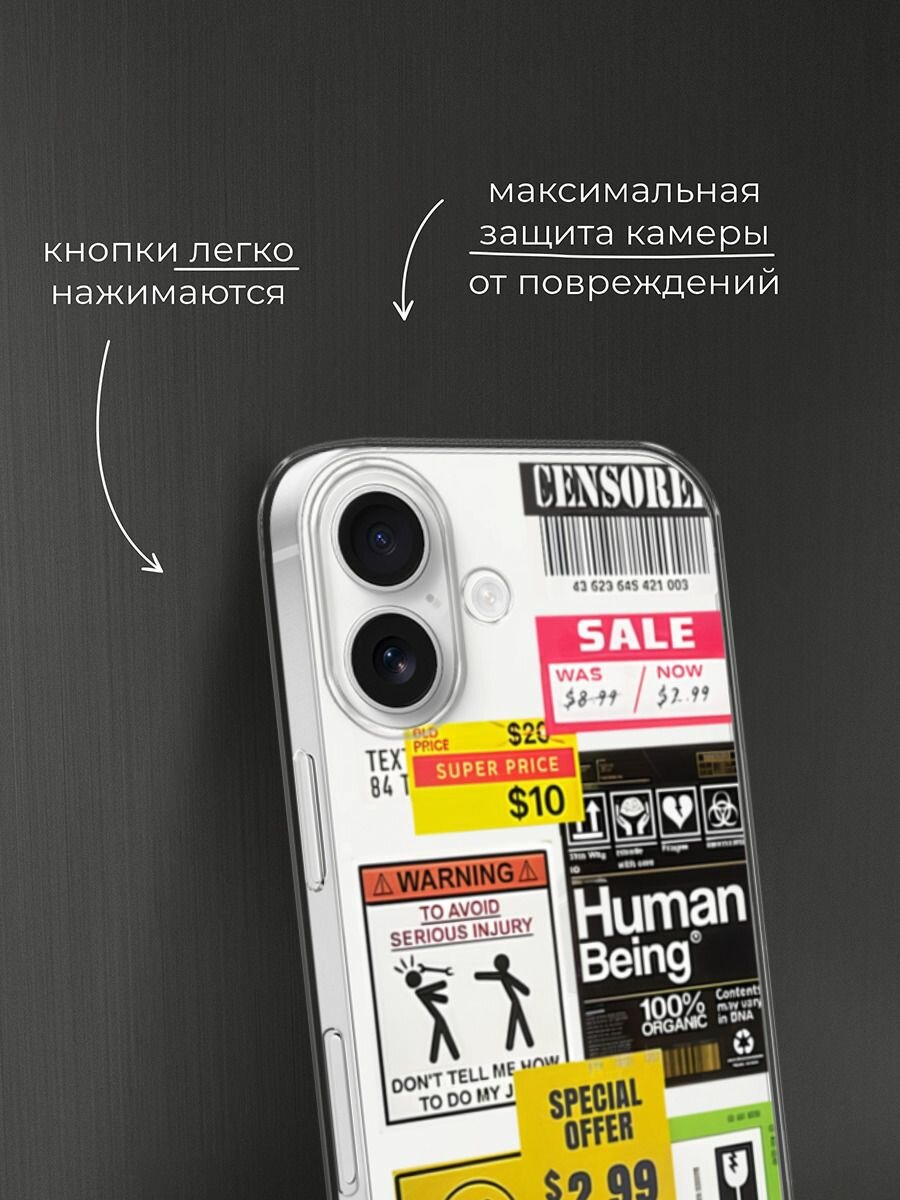 Чехол на Apple iPhone 17 / Айфон 17 с принтом "Подборка знаки 2", прозрачный — фото 1