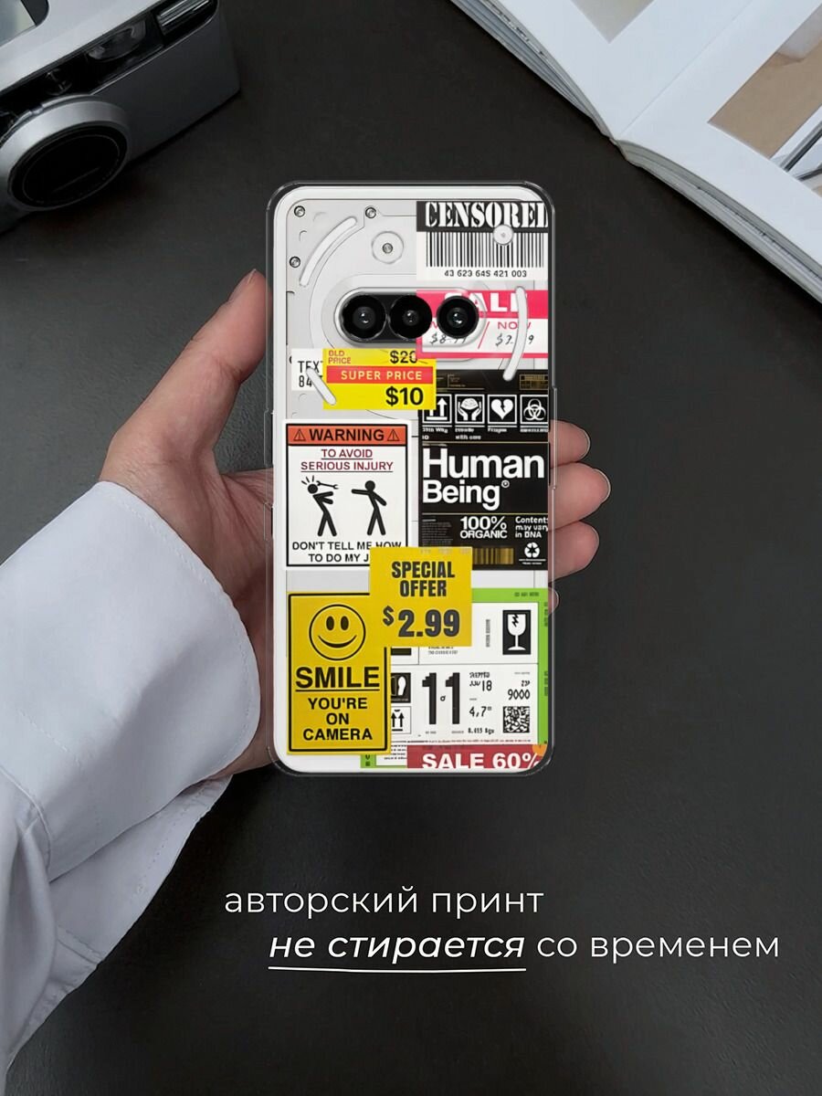 Чехол на Nothing Phone 3a / Нотинг Фон 3а с принтом "Подборка знаки 2", прозрачный — фото 1