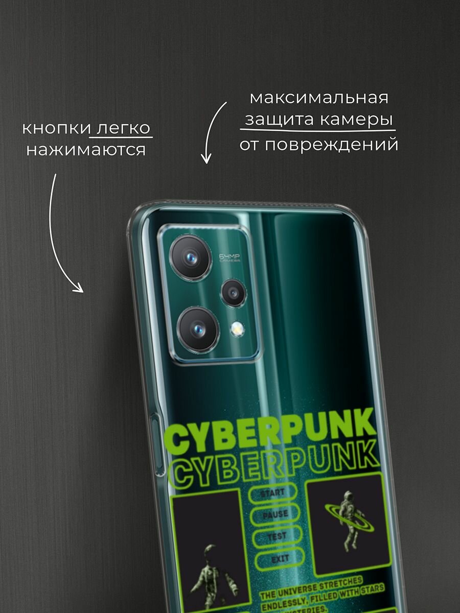 Чехол на Realme 9 Pro/9 5G / Реалми 9 Про/ 5G с принтом "Cyberpunk", прозрачный — фото 1