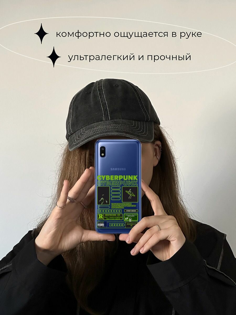 Чехол на Samsung Galaxy A10 / Самсунг Галакси А10 с принтом "Cyberpunk", прозрачный — фото 1