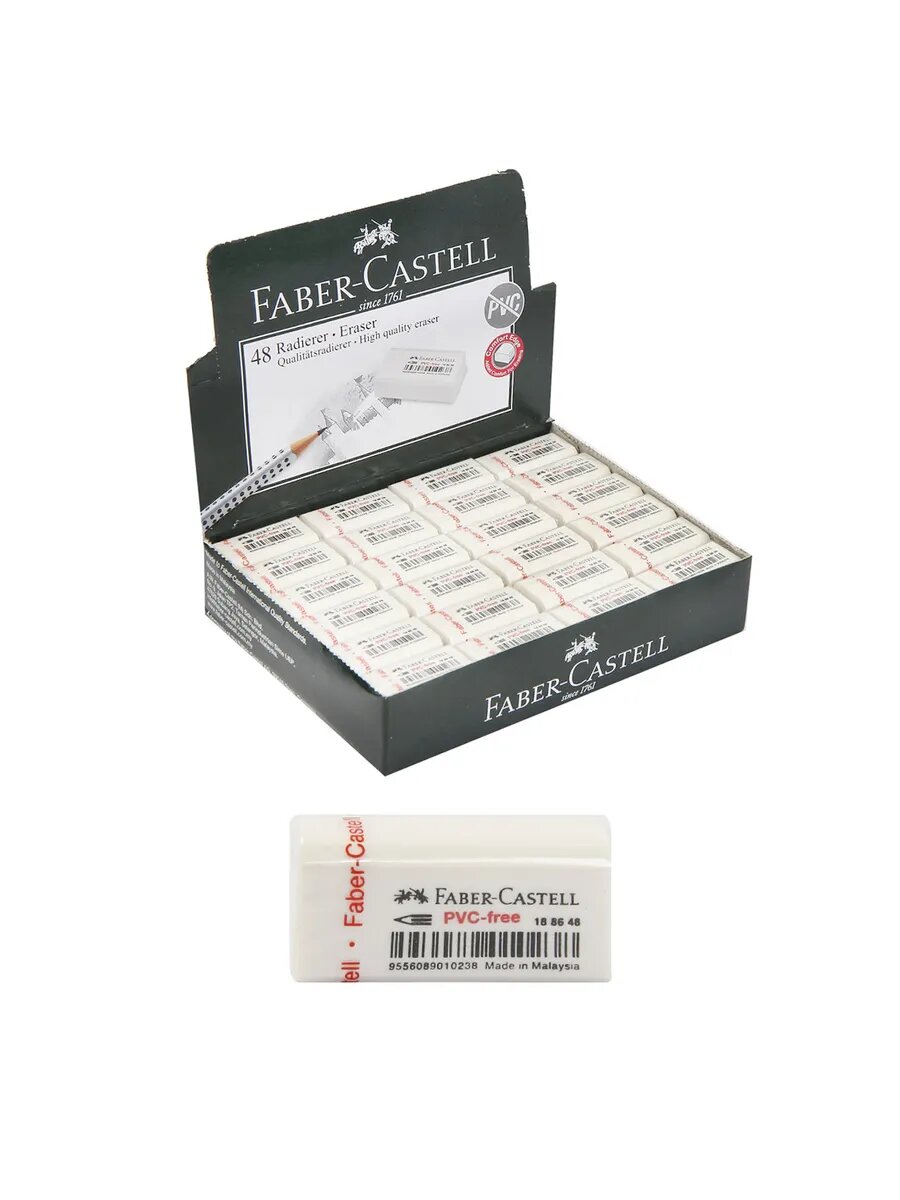 Ластик школьный