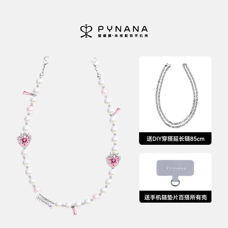 PYNANA Fenana, высококачественная цепочка для мобильного телефона с бисером, Sweet Strawberry