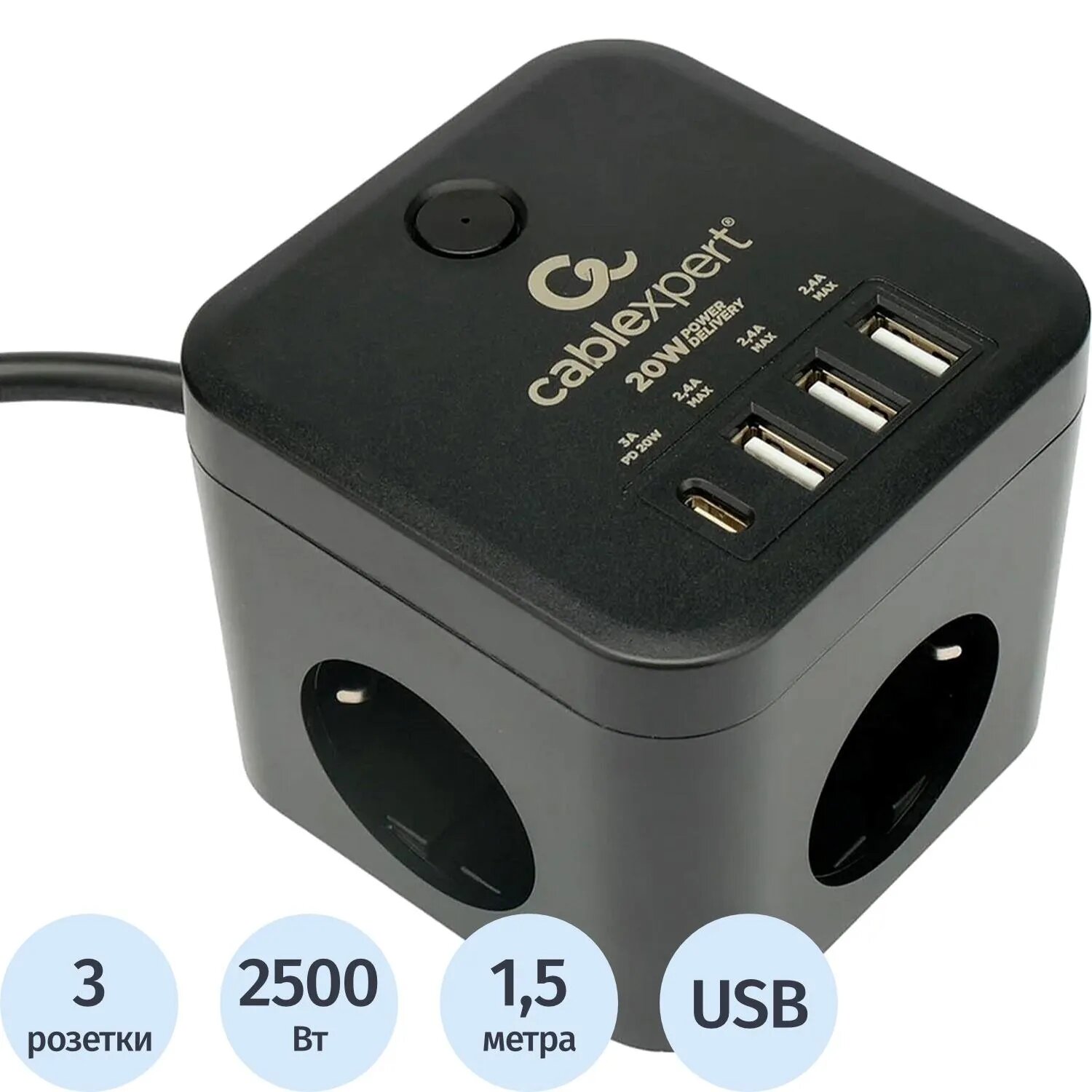 Сетевой фильтр Cablexpert Cube, 3 розетки, 1,5 м, 10 А, 3хUSB, черный