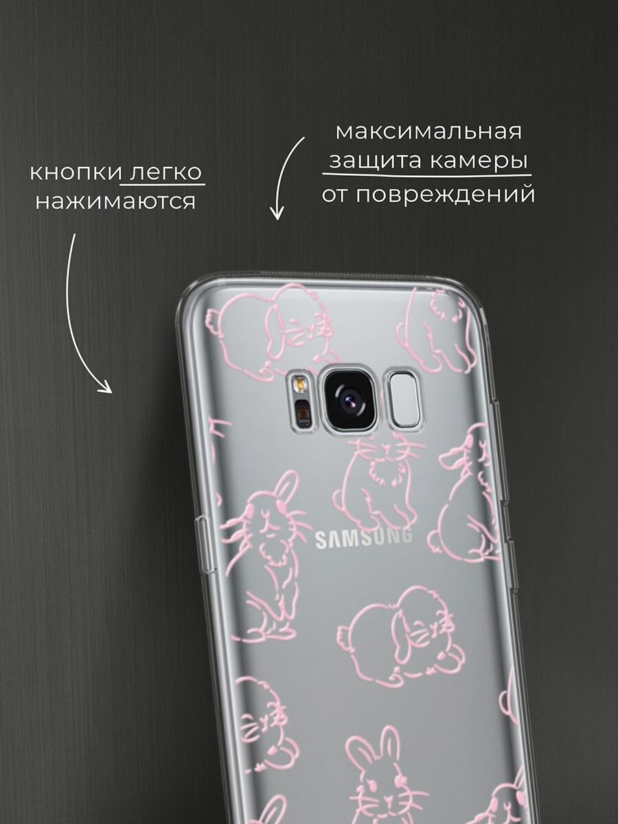 Чехол на Samsung Galaxy S8 / Самсунг Галакси С8 с принтом "Розовый ситует кролика 2" — фото 1