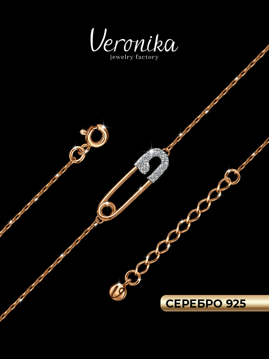 Браслет-цепочка, серебро, 925 проба, золочение, фианит