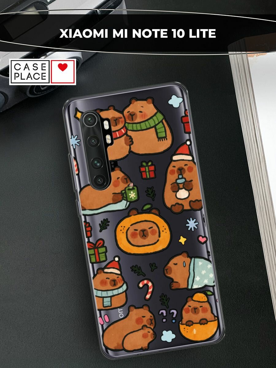 Чехол на Xiaomi Mi Note 10 lite / Сяоми Ми Нот 10 лайт с принтом "Капибары зимуют 2", прозрачный